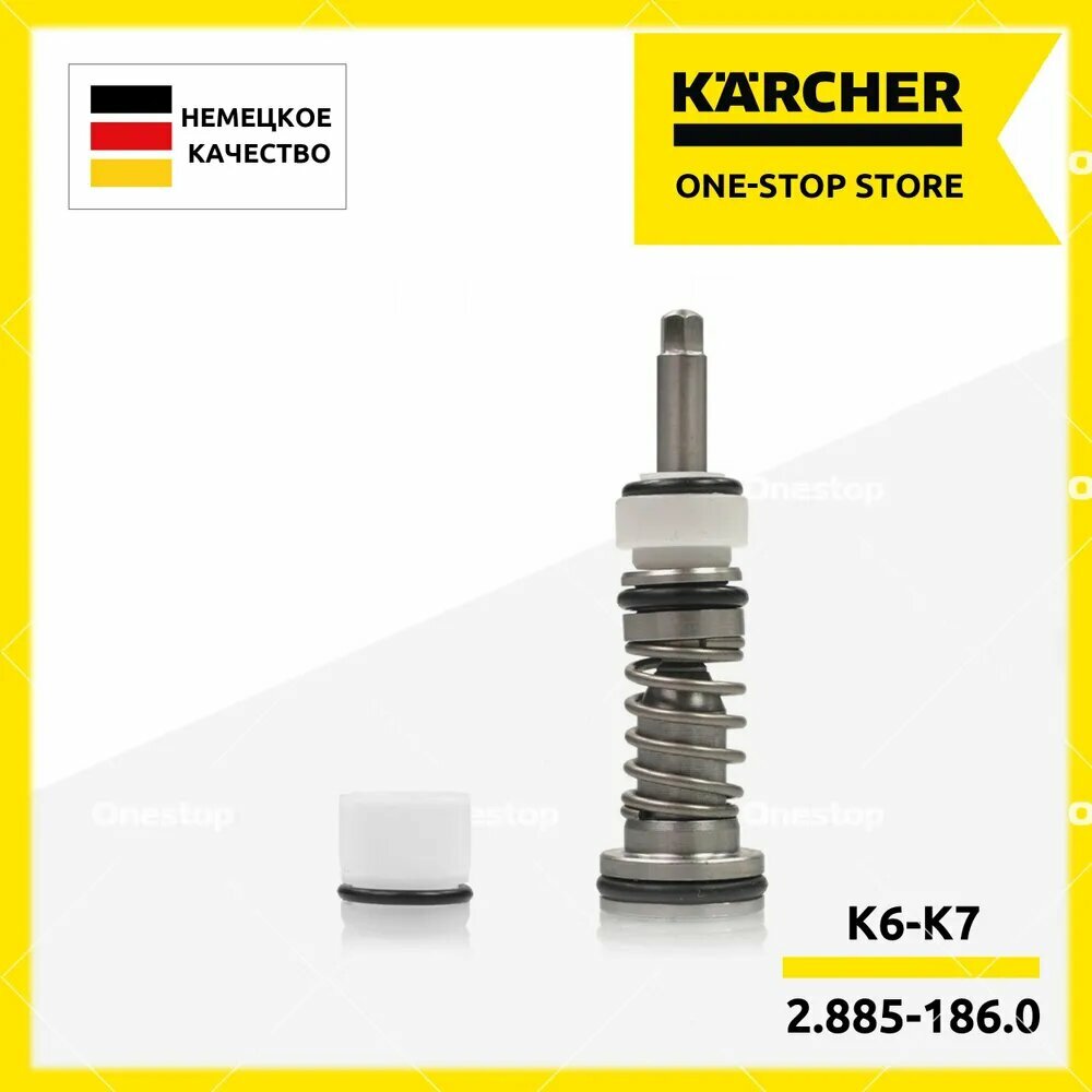 2.885-186.0 Манометрический клапан К6-К7