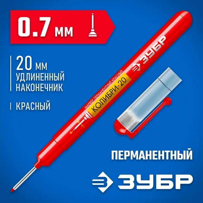 Маркер для отверстий перманентный, Профессионал, ЗУБР Колибри-20 0,7 мм, красный