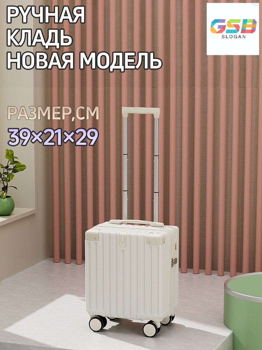 Чемодан-рюкзак