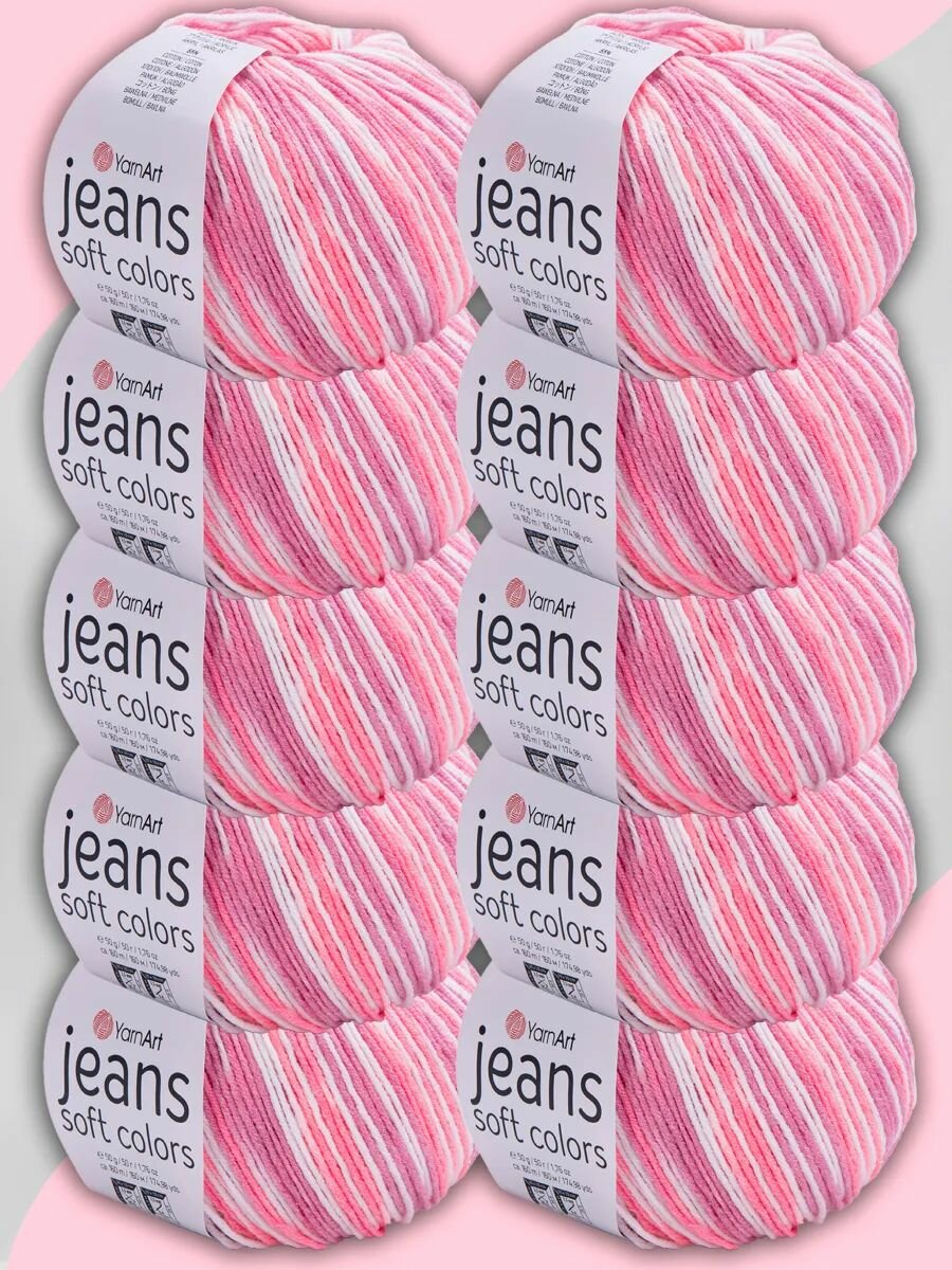 Пряжа для вязания YarnArt Jeans Soft Colors цвет 6206, 10 мотков