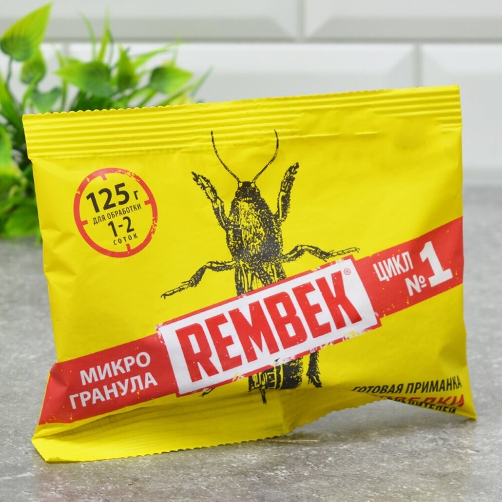 Рембек 125г, готовая приманка от медведки и проволочника, 1-2 сотки