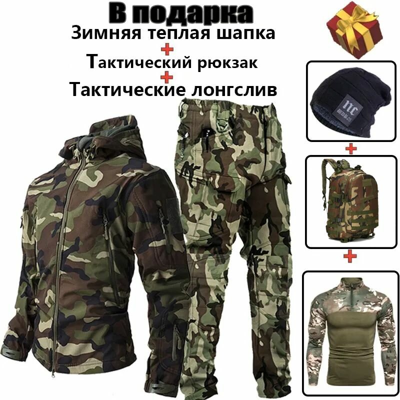 Мужской тактический костюм Softshell, Одежда для зимней рыбалки и охоты/водонепроницаемый