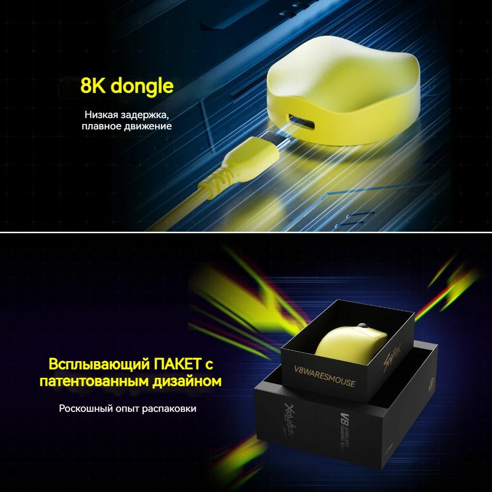 Игровая мышь — фото 1