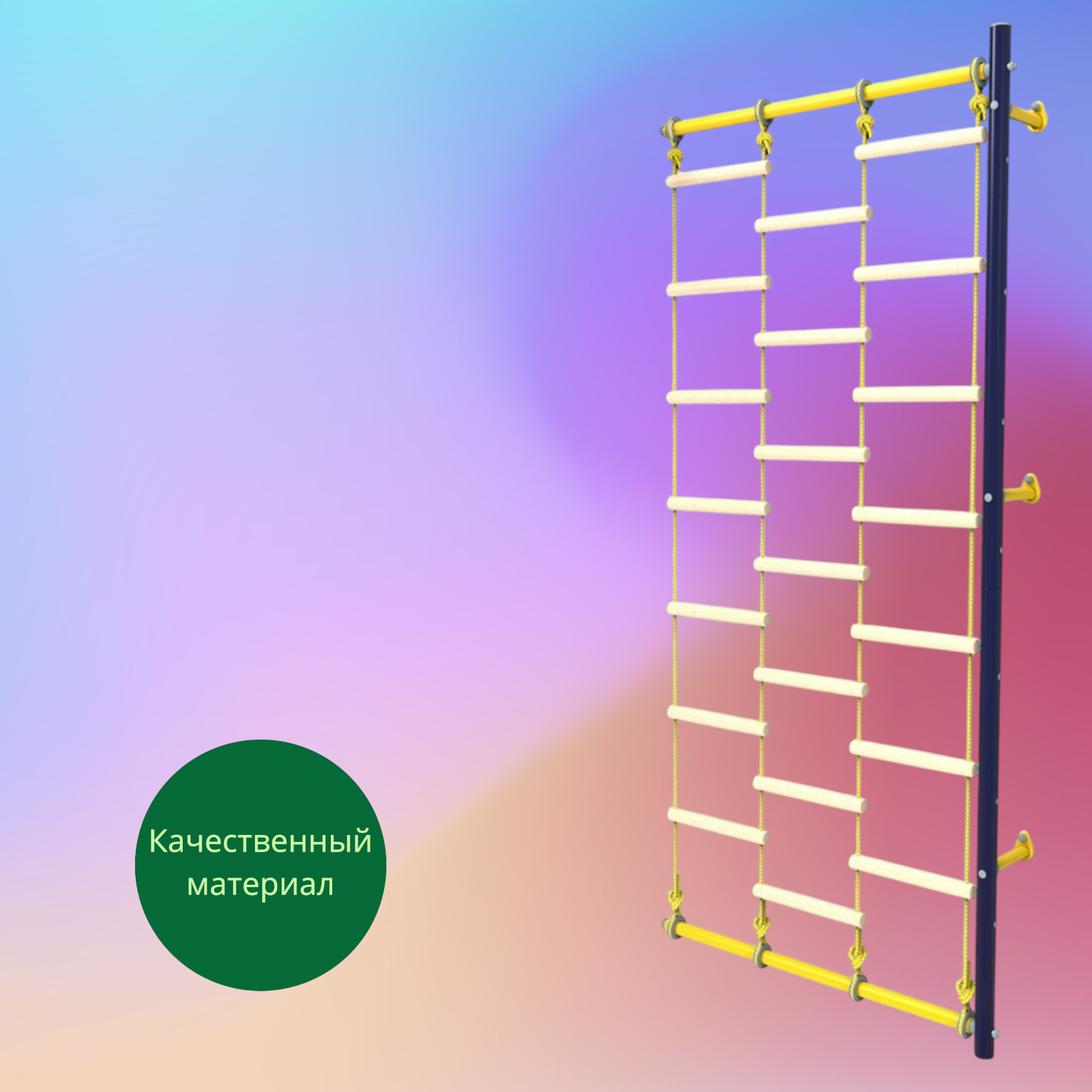 Доп. секция с дер. сеткой для пристенных ДСК рокидс ДС-1.01, ультрамарин.