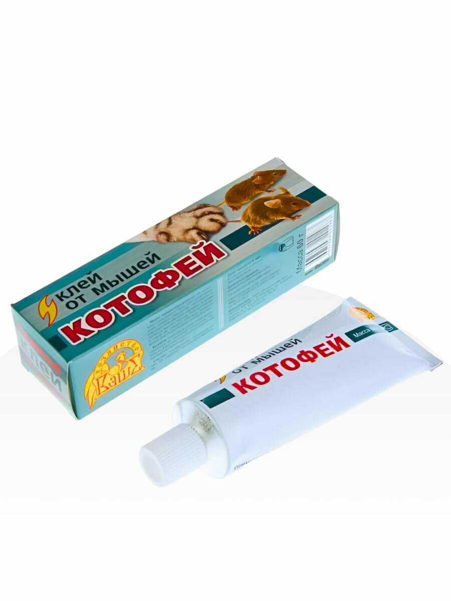 Клей котофей 60г от мышей и крыс