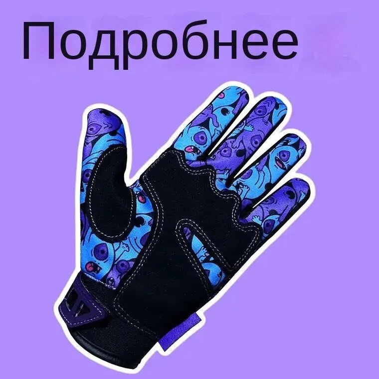 Перчатки, 1 пара — фото 1