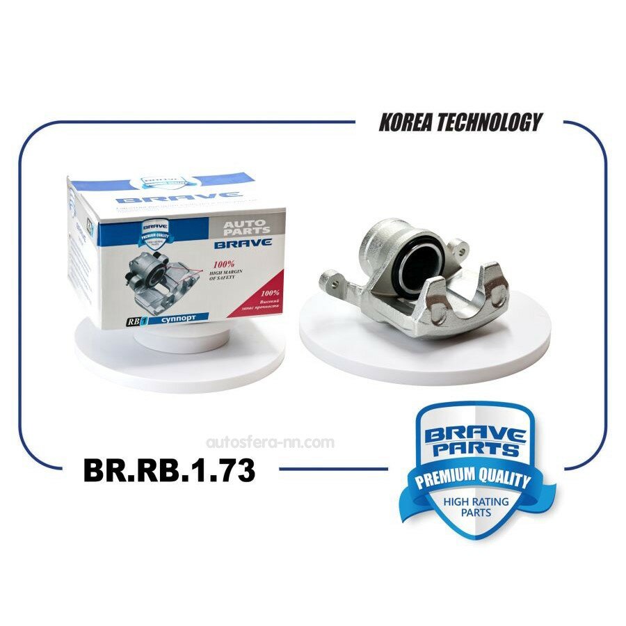 BRAVE BRRB173 Суппорт тормозной передний правый 13578754 BR. RB.1.73 Chevrolet Cobalt 13-/RAVON R4 17-