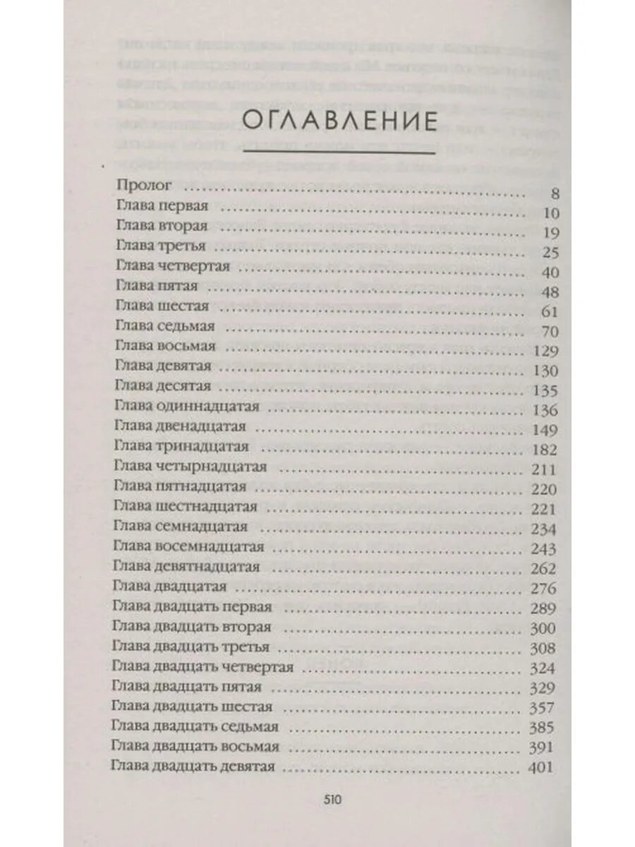 Красивые вещи — фото 1