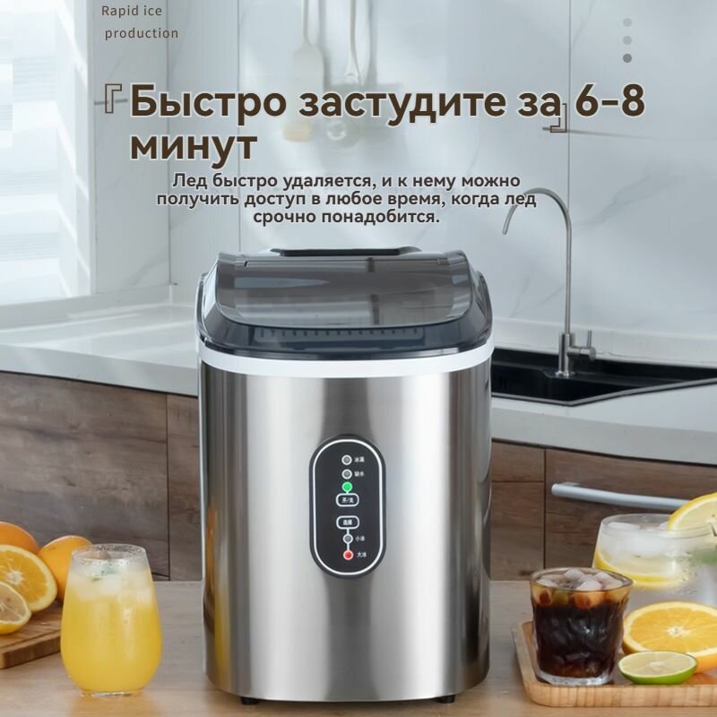 Ледогенератора для дома — фото 1