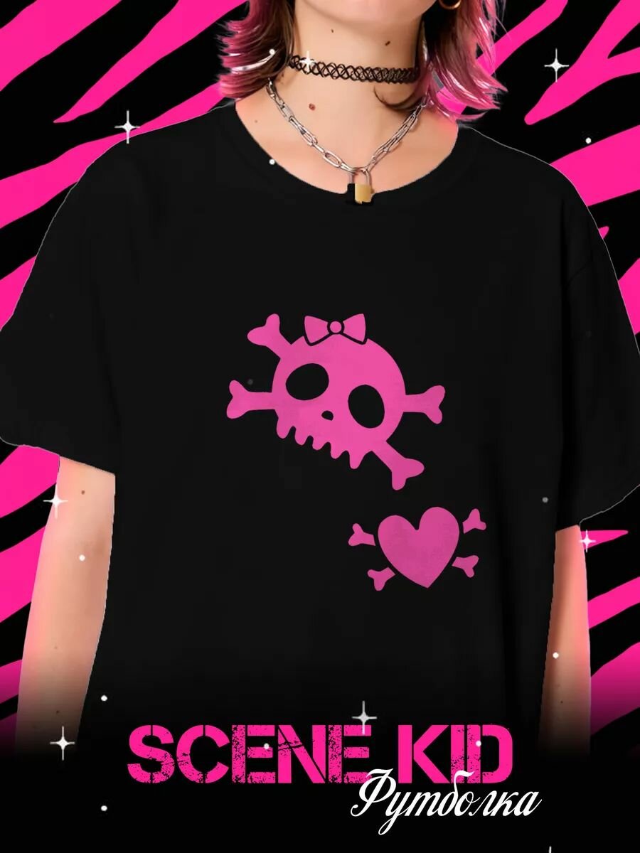 Футболка спортивная