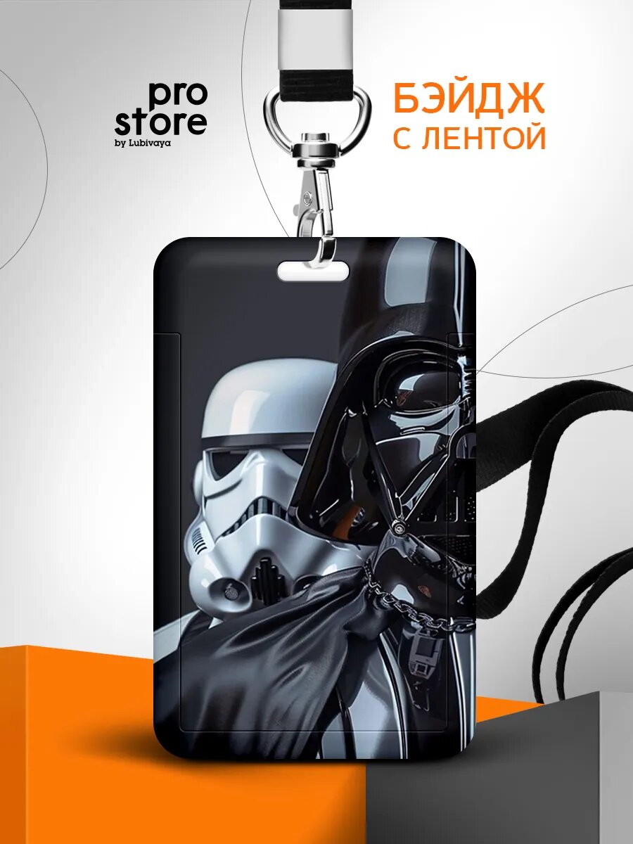 Чехол для пропуска, на ленте, с принтом, бейджик, пластиковый