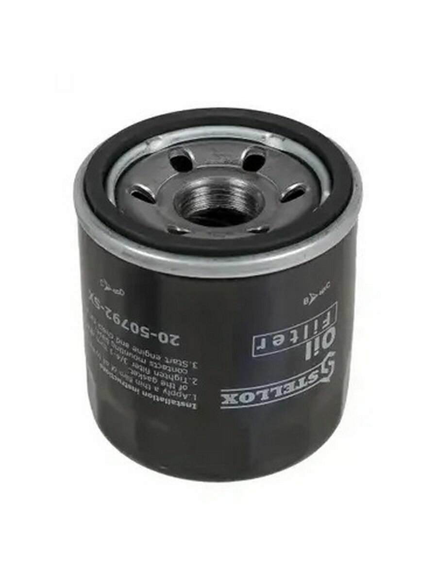 Фильтр масляный STELLOX 2050792SX для Hyundai i20, i30, Kia CeeD, Rio
