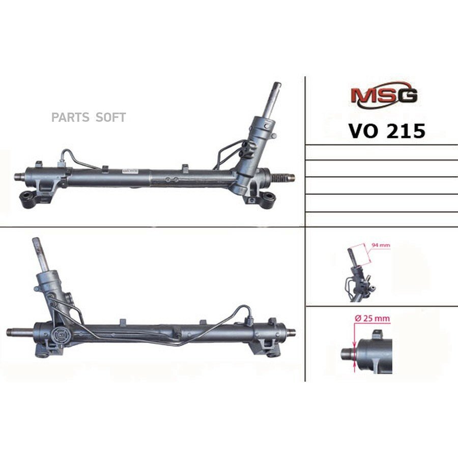 Новая Рулевая рейка Volvo C70 II 2006-, Volvo V50 2004-, Volvo S40 II 2004-, Volvo C30 2006- от официального дистрибьютора, MSG, артикул VO215
