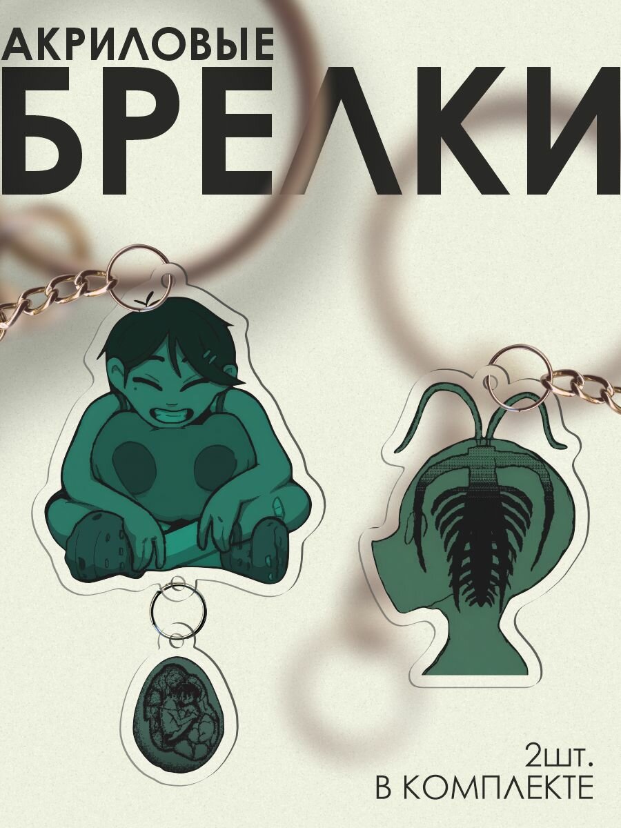 Брелок 0_ok.rilART