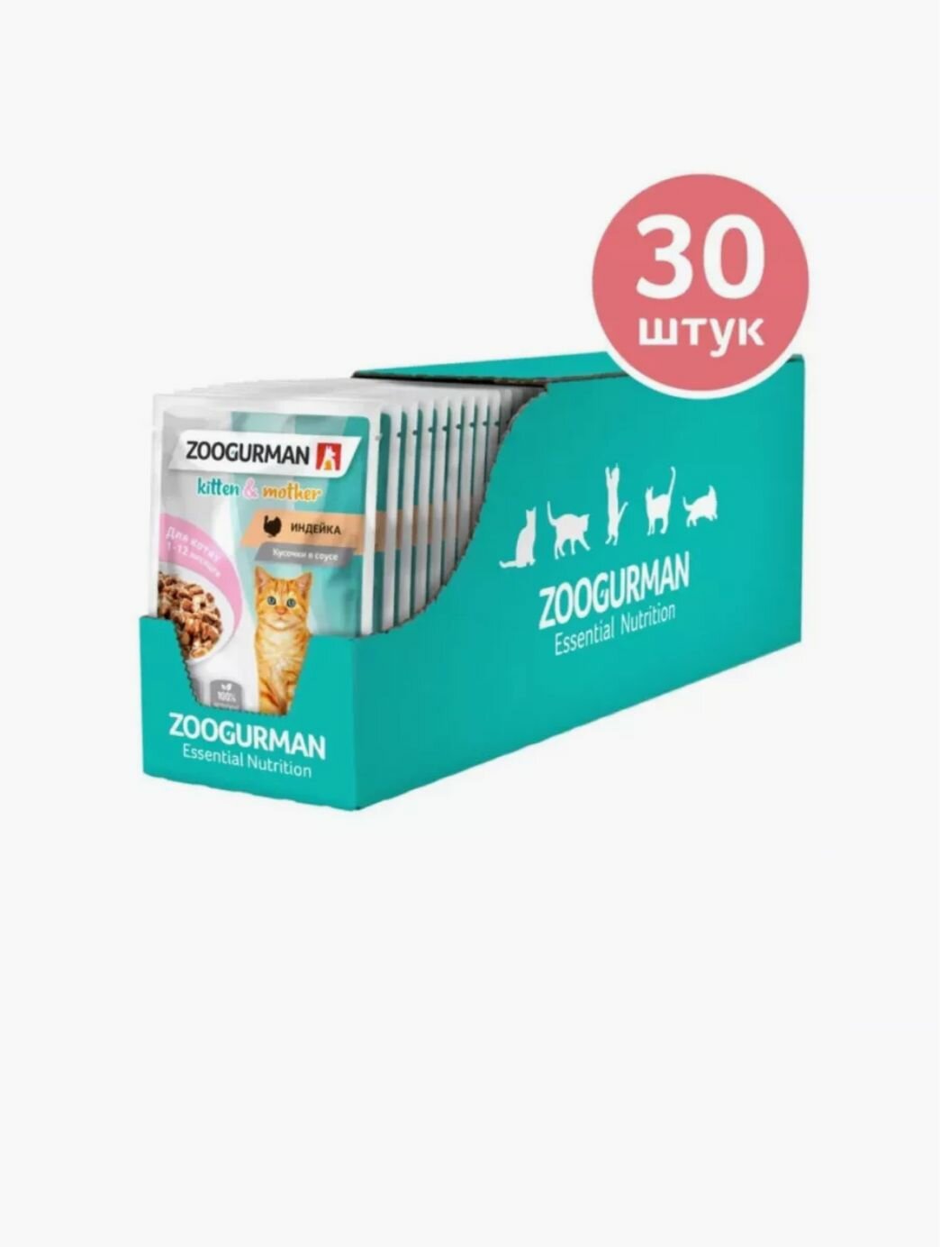 Зоогурман для котят пауч кусочки в соусе Индейка 85г (30 штук)