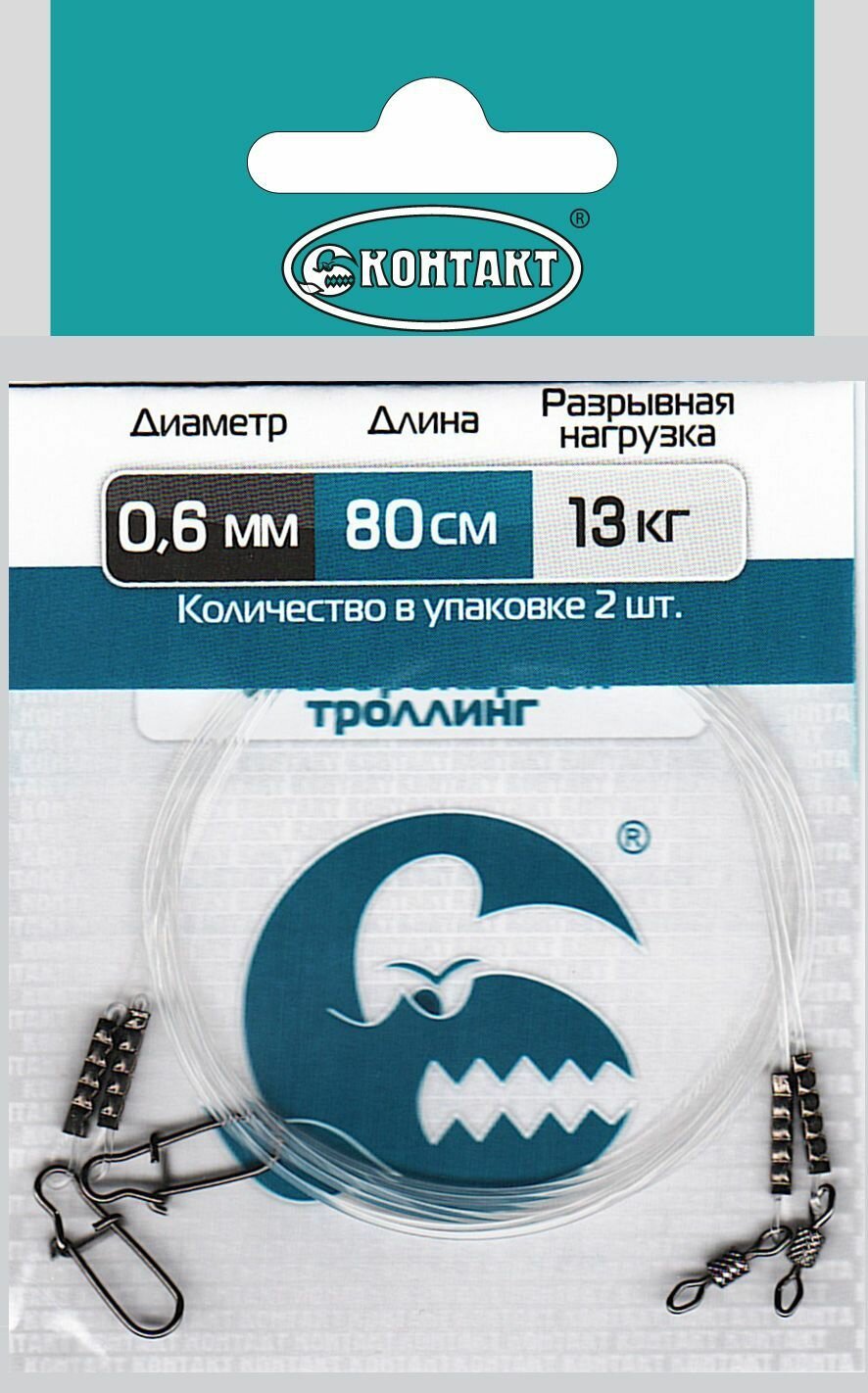 Поводок Контакт флюорокарбон троллинг 6580 13кг, длина 80см, d-0,6мм, уп. 2 шт.