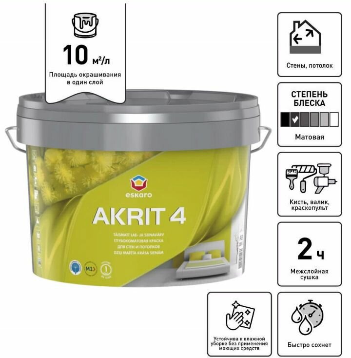 Краска для стен и потолков акрилатная eskaro Akrit-4 белая (база А) 2,85 л