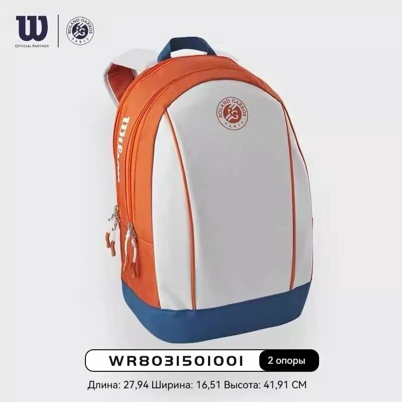 Wilson Сумка для теннисных ракеток
