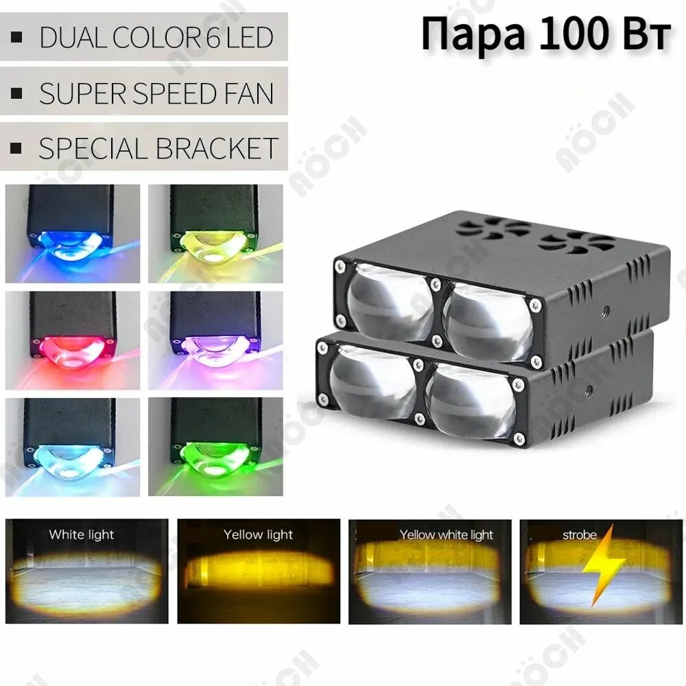 Двухлинзовые фары для решетки радиатора и мотоциклов Дополнительный свет мощные прожекторы для внедорожников грузовиков