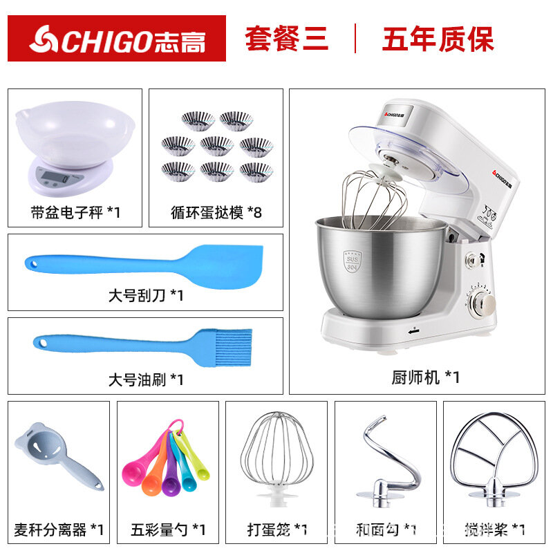 Кухонная машина Zhigao Taiwan 4L, 600Вт, белая