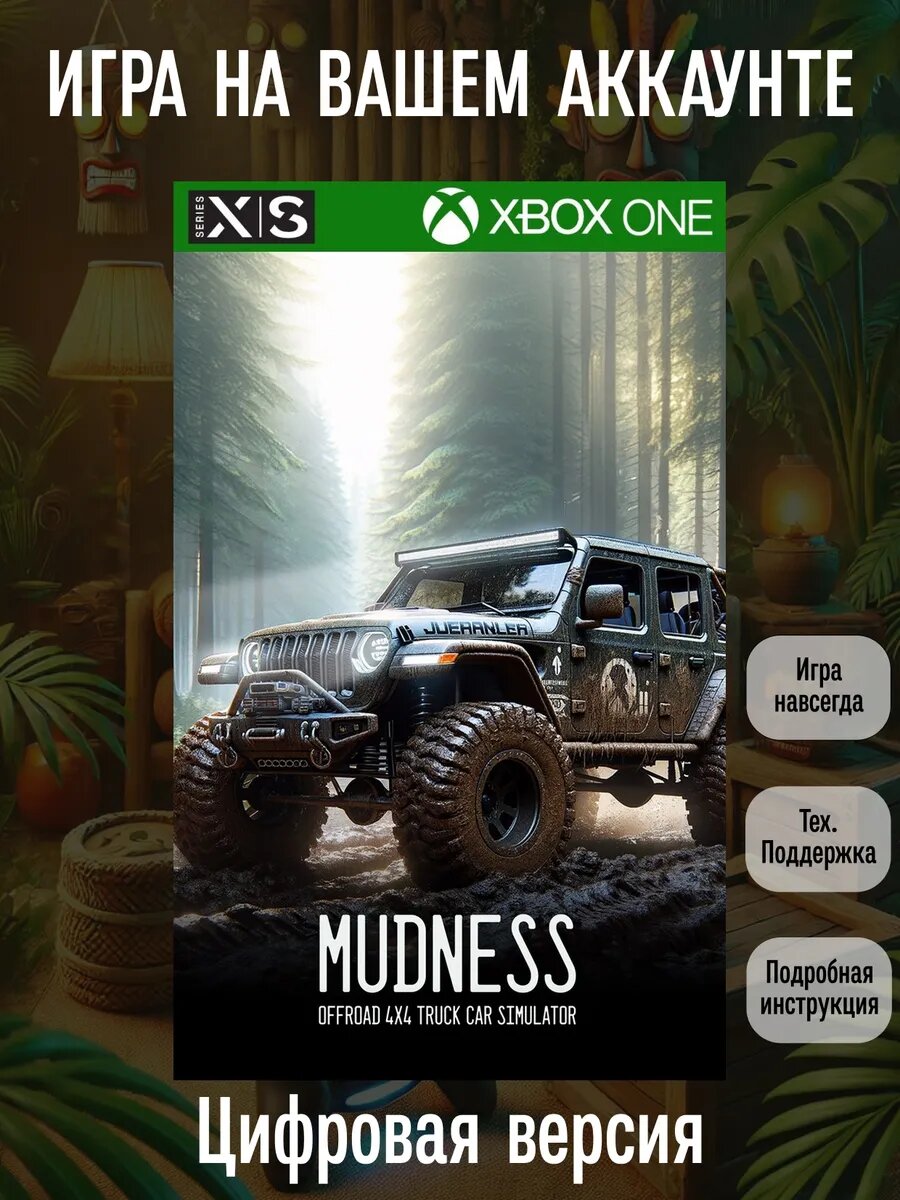 Mudness Offroad - 4x4 Truck Car Simulator (One, Series S|X) , Цифровая версия игры