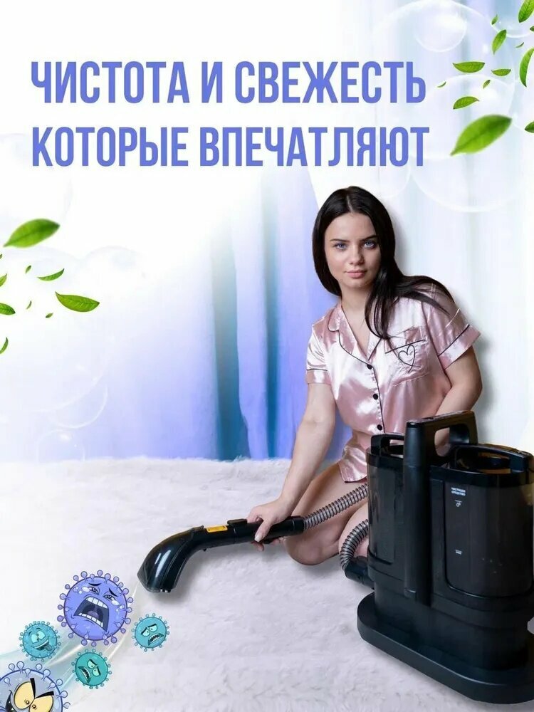 Моющий пылесос — фото 1