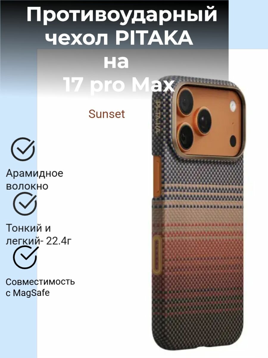Чехол для смартфона