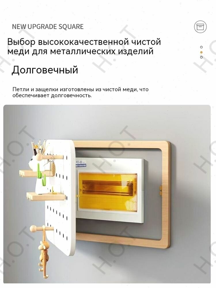 Крышка электросчетчика(Можно хранить), внутренняя электрическая панель, распределительная коробка для ресторана, 40*30 см