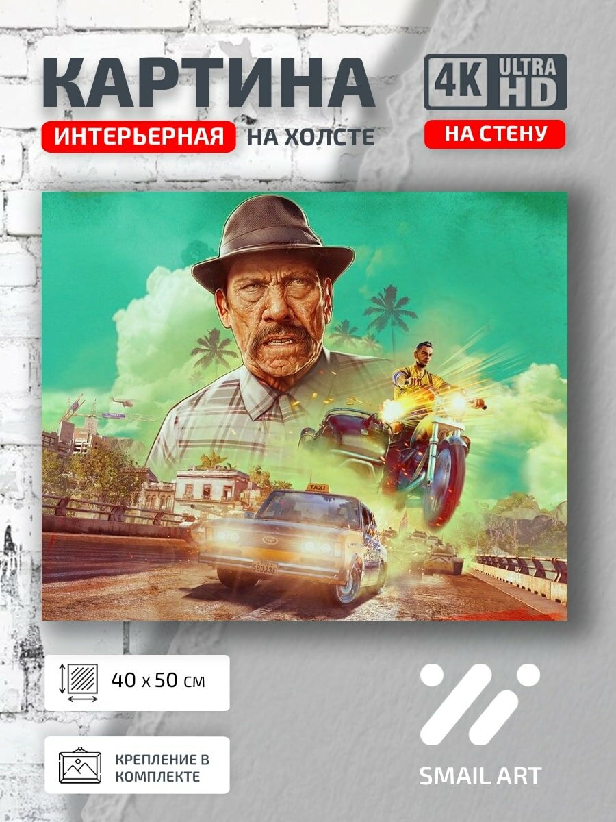 Картина на холсте интерьерная 40 на 50 на стену Danny Trejo для гостиной атмосфера