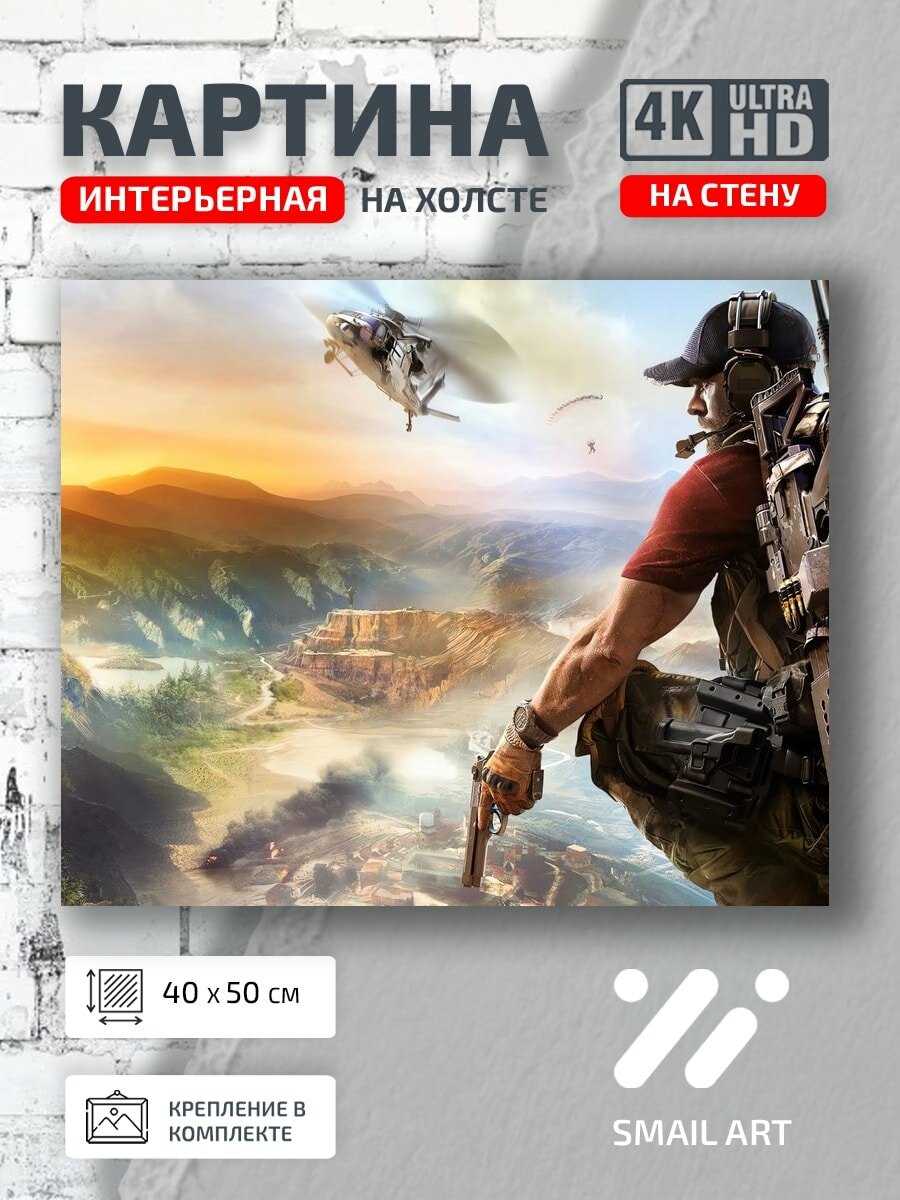 Картина на холсте интерьерная 40 на 50 на стену Recon: Wildlands для студии атмосфера