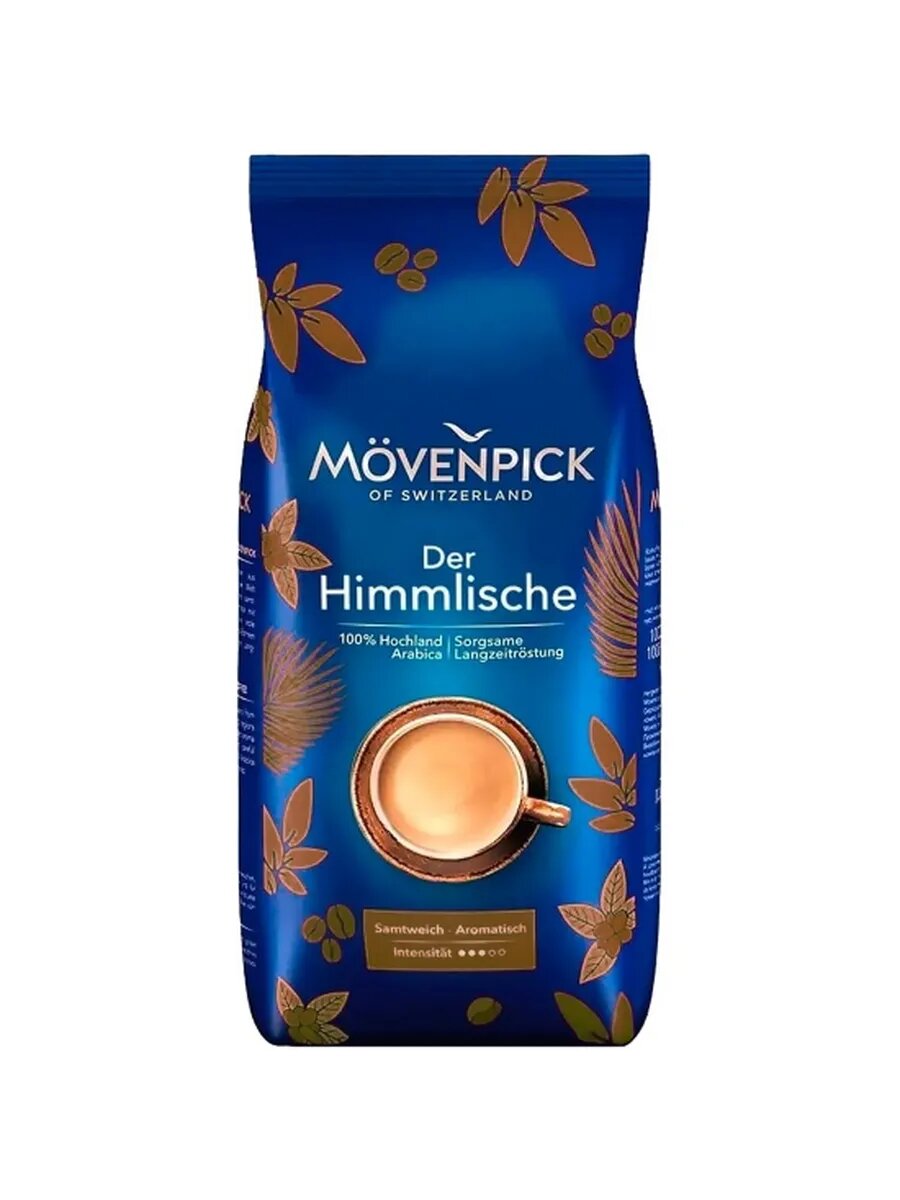 Кофе в зернах Der Himmlische 1 кг