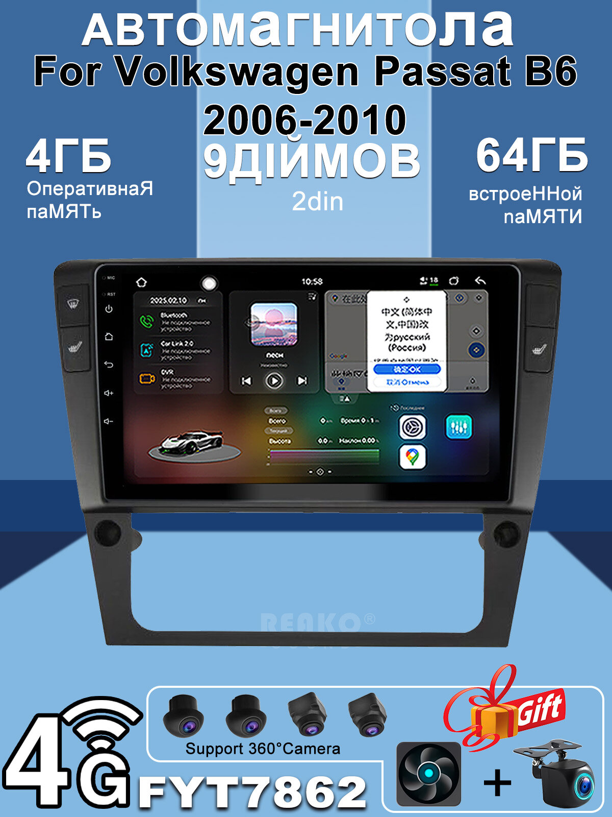 Штатная Магнитола FYT7862 для Volkswagen Passat B6 2006-2010, с камерой заднего вида. QLED экран 9 дюймов, Wifi 2din с сенсорным экраном, usb и блютузом