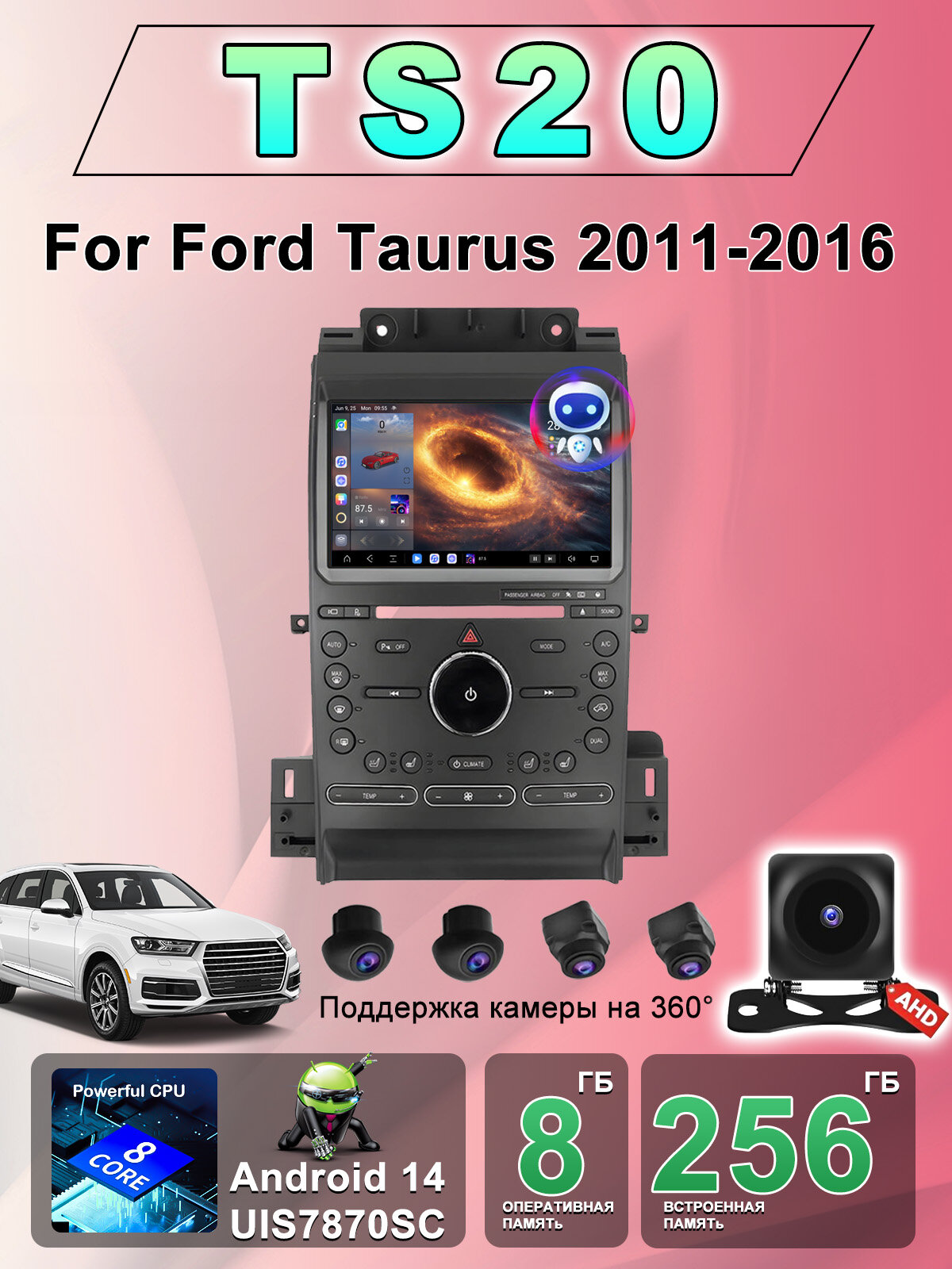 Штатная Магнитола TS20 для Ford Taurus 2011-2016 , с камерой заднего вида. QLED экран 9 дюймов, Wifi 2din с сенсорным экраном, usb и блютузом