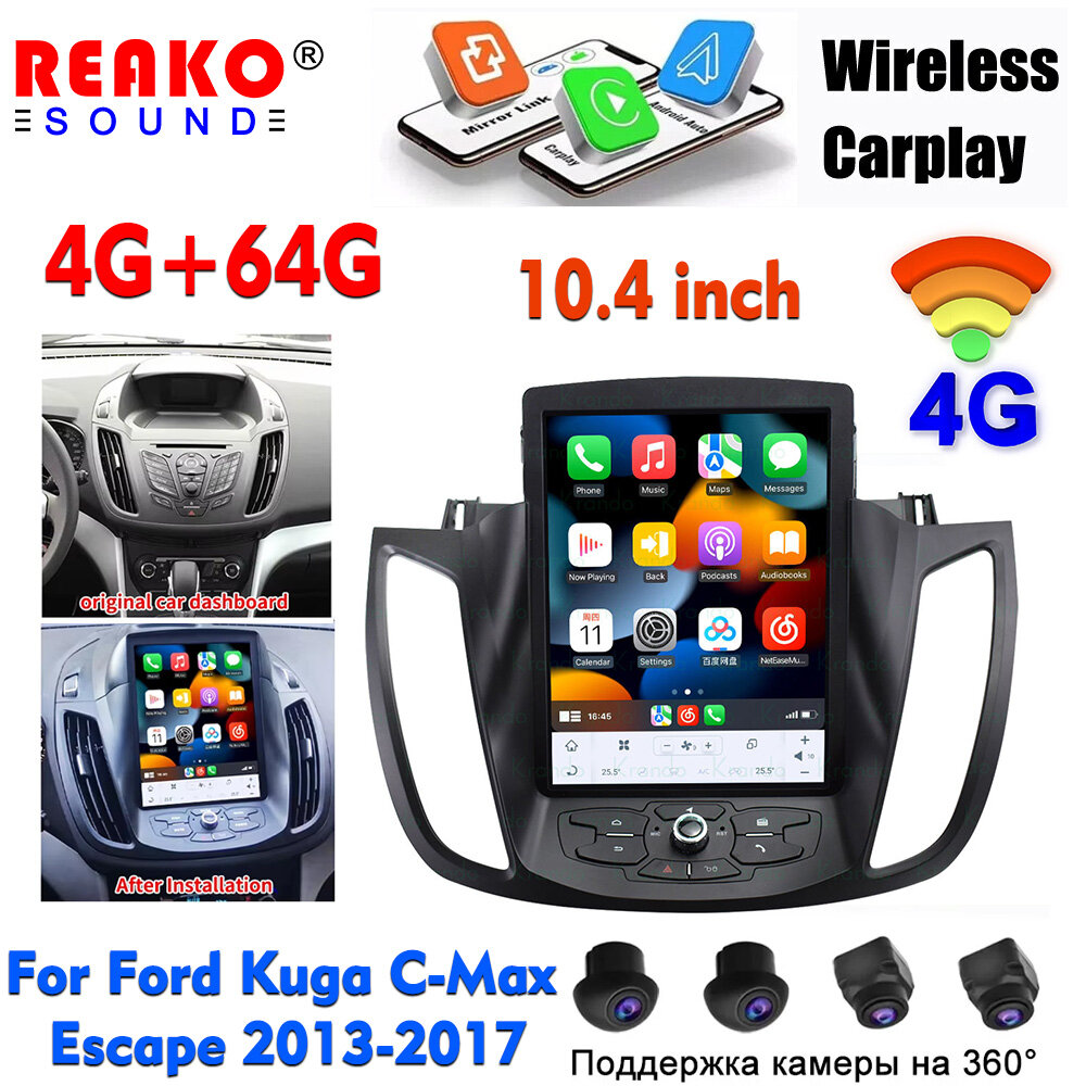 Штатная Магнитола JMG для Ford Kuga C-Max Escape 2013-2017 , с камерой заднего вида. IPS экран 10.4 дюймов, Wifi 2din с сенсорным экраном, usb и блютузом