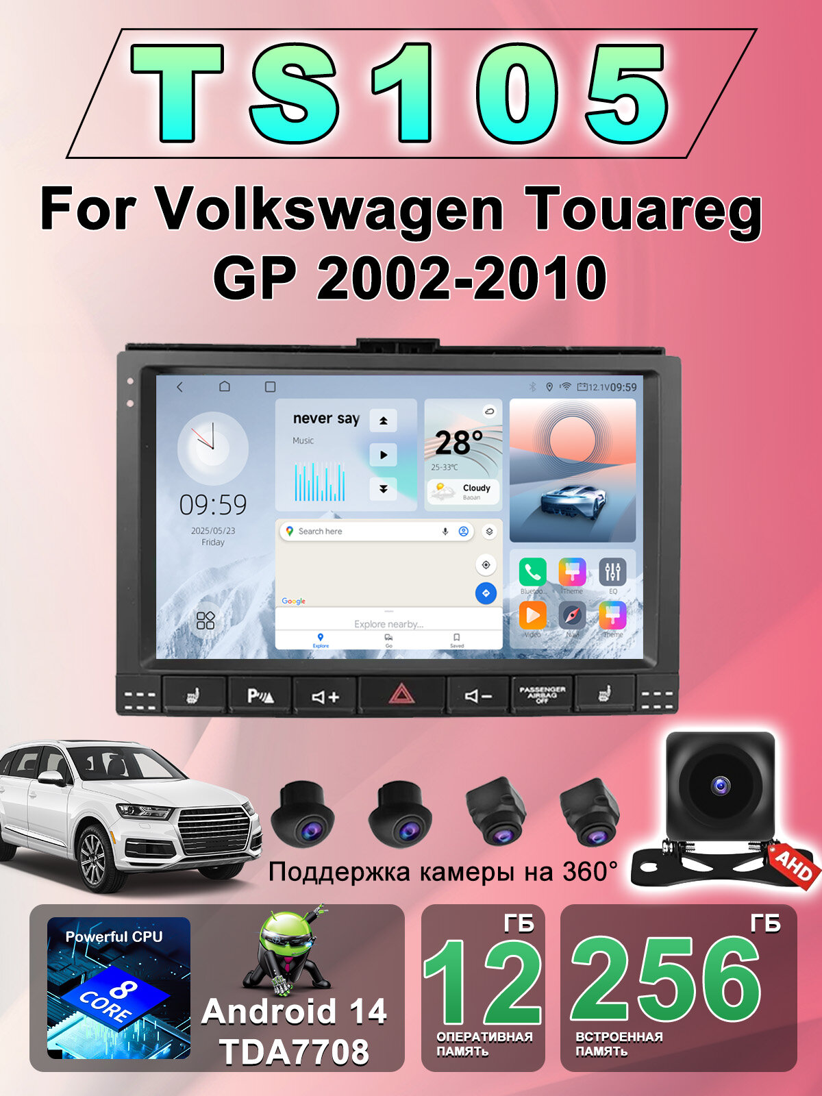 Штатная Магнитола TS105 для Volkswagen Touareg GP 2002-2010 , с камерой заднего вида. QLED экран 9 дюймов, Wifi 2din с сенсорным экраном, usb и блютузом