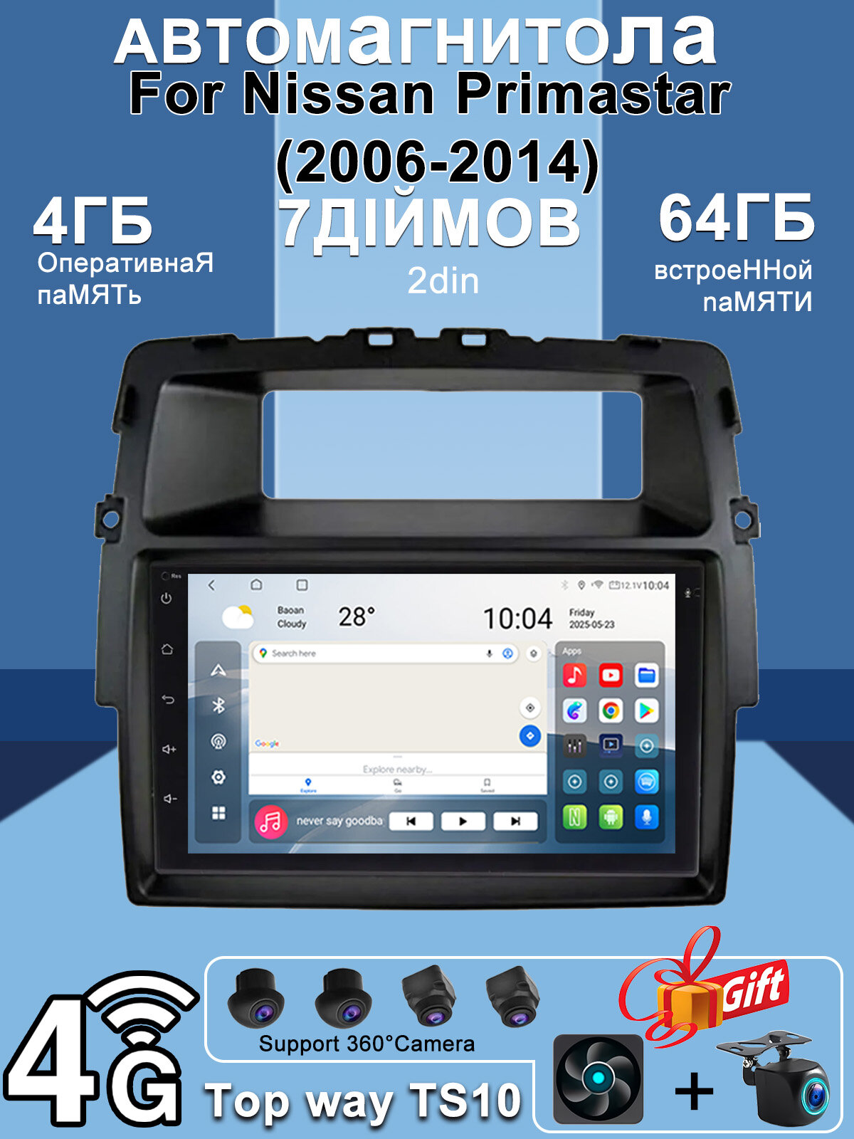 Штатная Магнитола TS10 для Nissan Primastar (2006-2014) , с камерой заднего вида. QLED экран 7 дюймов, Wifi 2din с сенсорным экраном, usb и блютузом