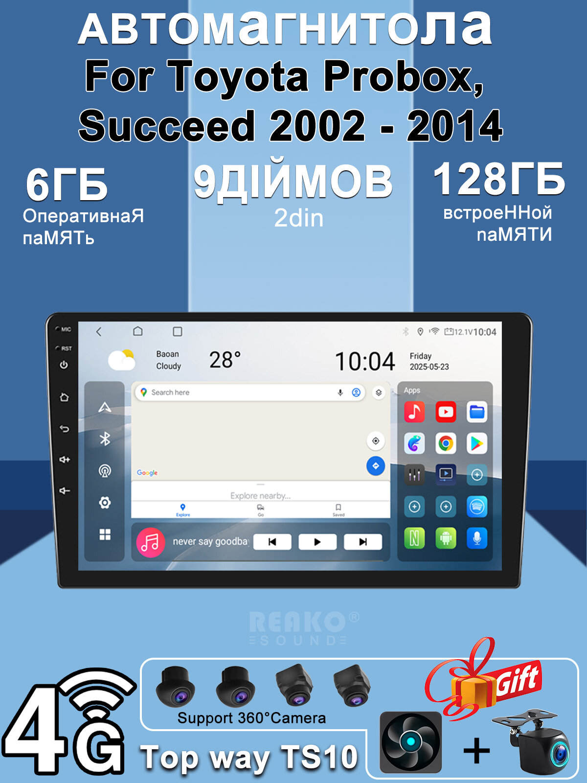 Штатная Магнитола TS10 для Toyota Probox, Succeed 2002-2014 , с камерой заднего вида. QLED экран 9 дюймов, Wifi 2din с сенсорным экраном, usb и блютузом