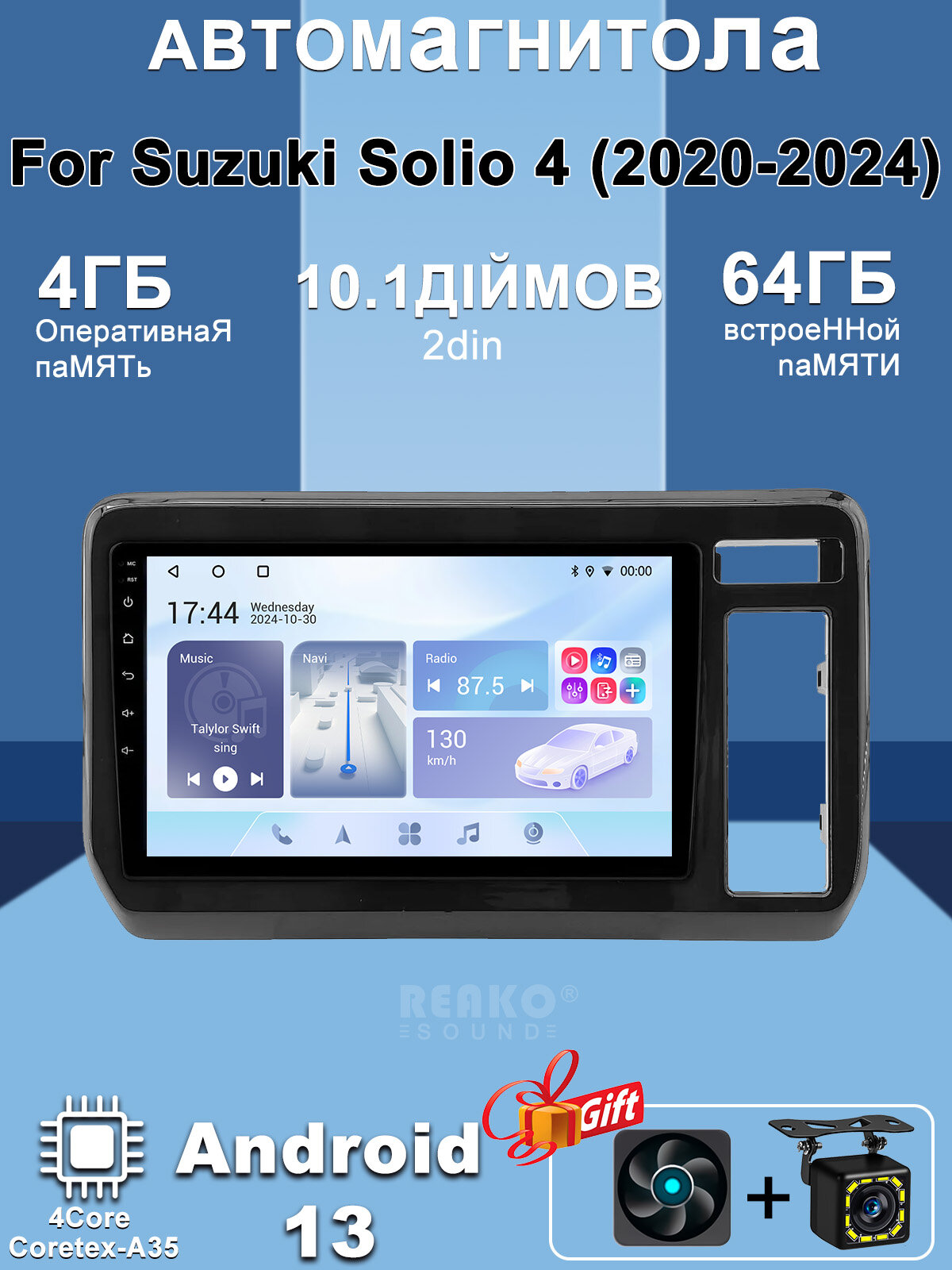 Штатная Магнитола для Suzuki Solio 4 (2020-2024) , с камерой заднего вида. QLED экран 10.1 дюймов, Wifi 2din с сенсорным экраном, usb и блютузом