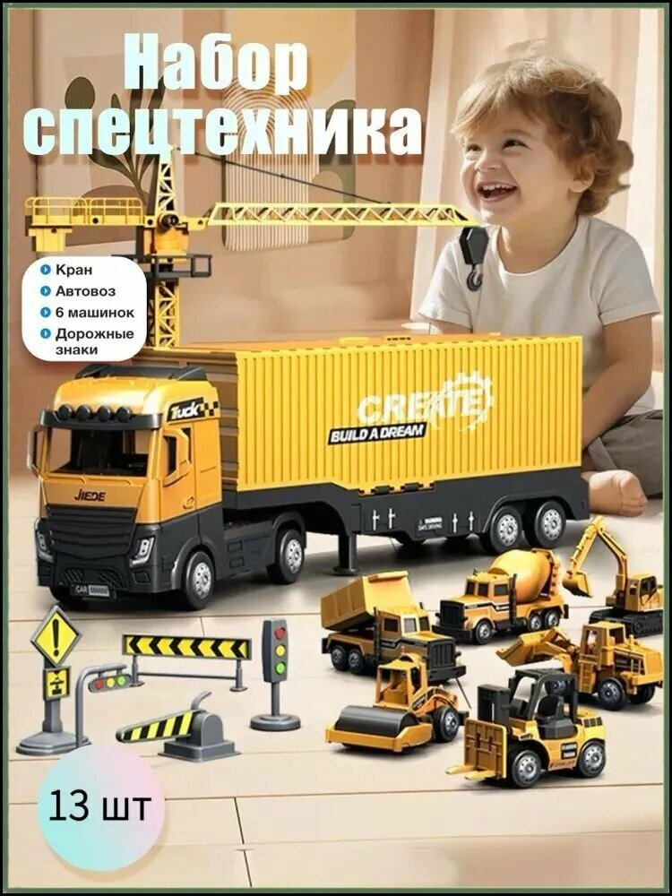 Машинка