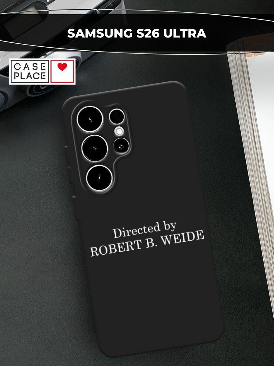 Черный матовый чехол на Samsung Galaxy S26 Ultra / Самсунг Галакси S26 Ультра с принтом Robert B Weide