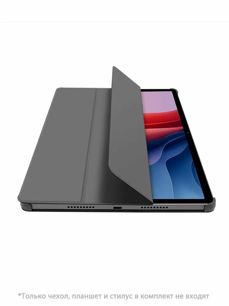 Чехол Оригинальный защитная оболочка для Планшет Lenovo Xiaoxin Pad Pro 2025 12.7', Черный