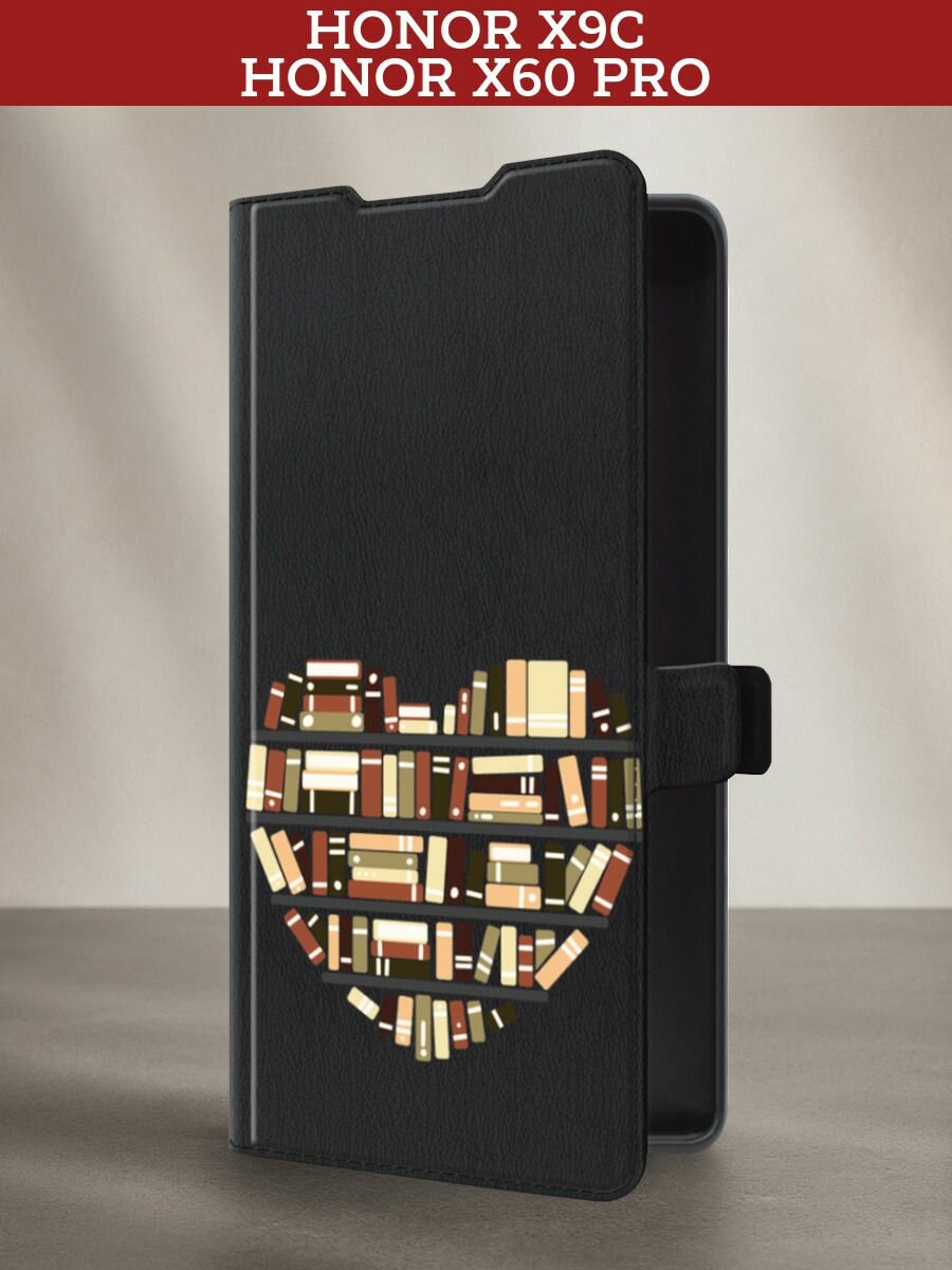 Чехол-книжка на Honor X9C/Honor X60 Pro / Хонор Х9С/Хонор Х60 Про с принтом Книги в сердце, черный