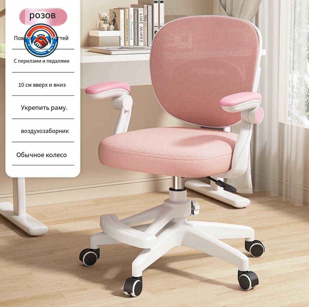 Растущее ортопедическое компьютерное кресло для школьника, пневматический подъём, регулируемые подлокотники и подставка для ног, простая сборка, металлический каркас, компактная упаковка