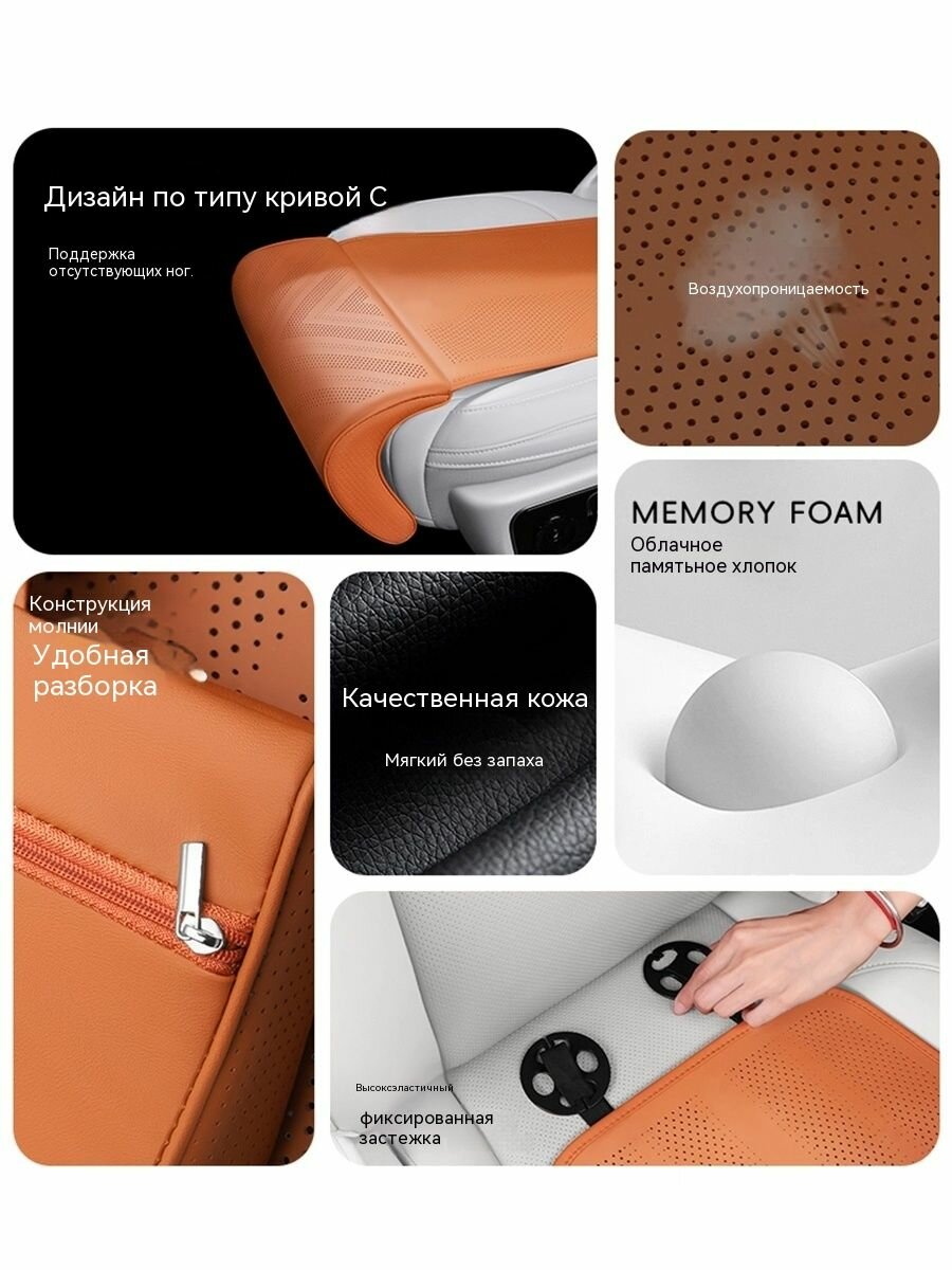 Чехол на сиденье Geely — фото 1