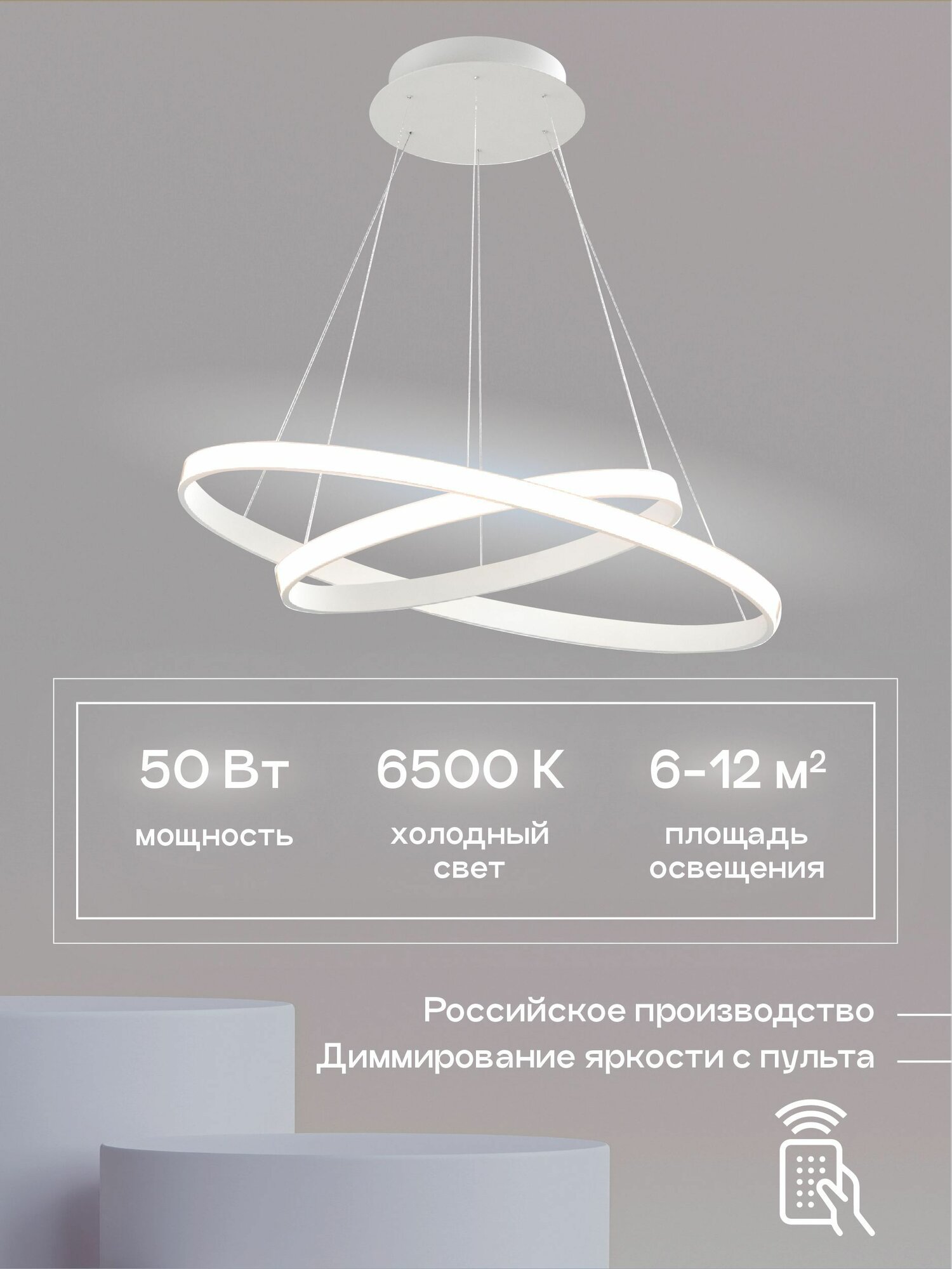 Подвесная светодиодная люстра Ring Cascad кольца 40 60 см 50Вт 6500K свет наружу белый