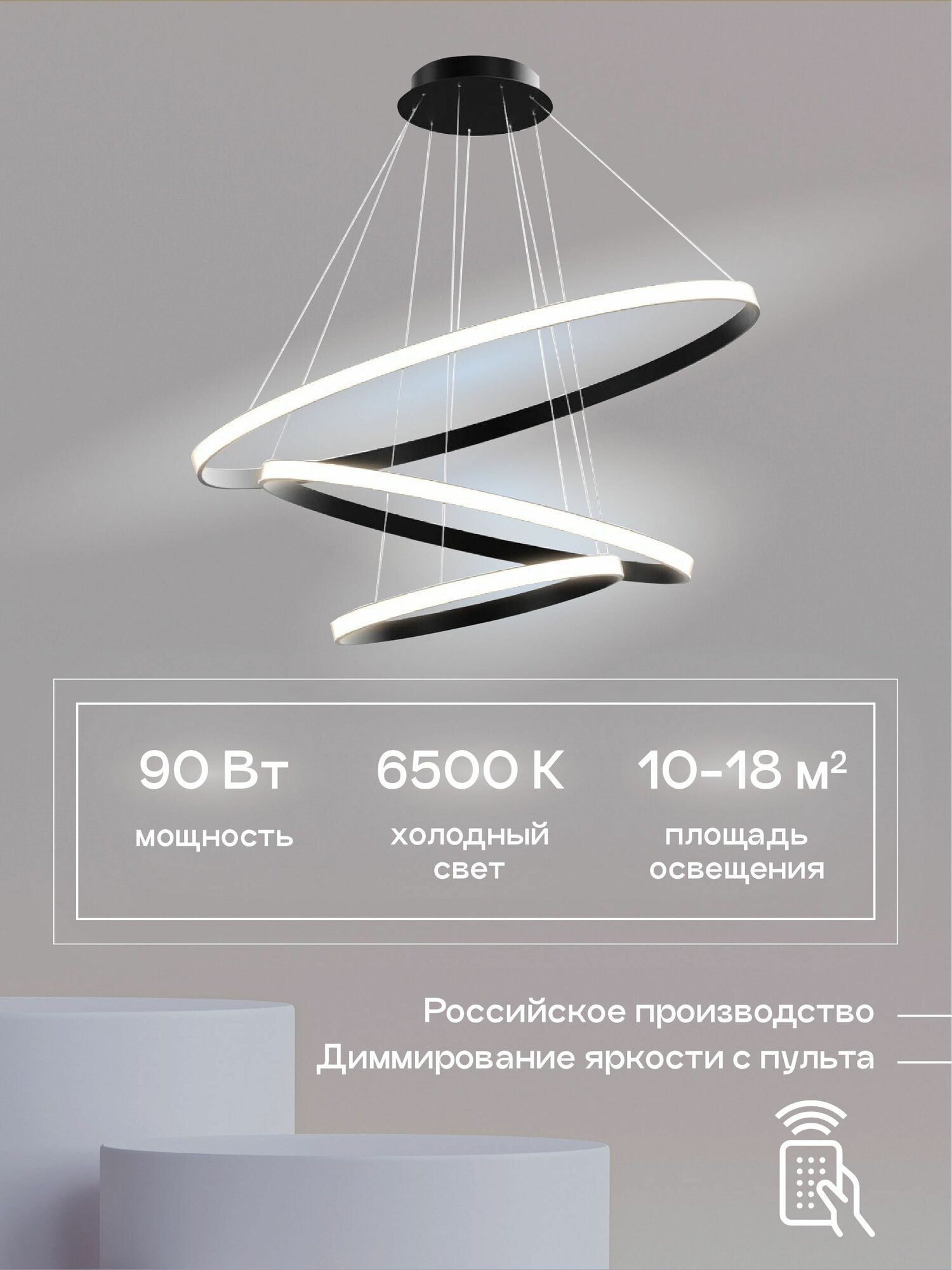 Подвесная светодиодная люстра Ring Cascad кольца 40 60 80 см 90Вт 6500K свет наружу черный