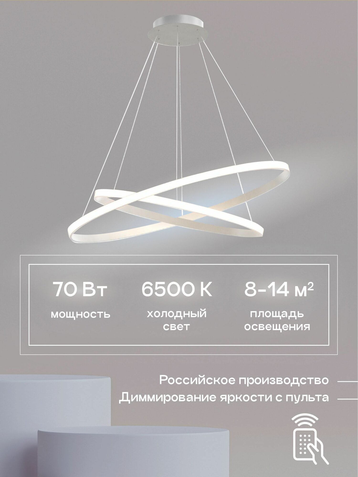 Подвесная светодиодная люстра Ring Cascad кольца 60 80 см 70Вт 6500K свет наружу белый
