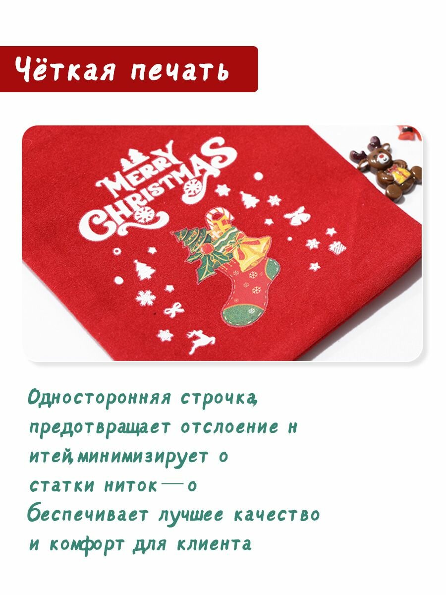 Рождественский подарочный пакет, украшение для новогодней вечеринки Мешок для подарков