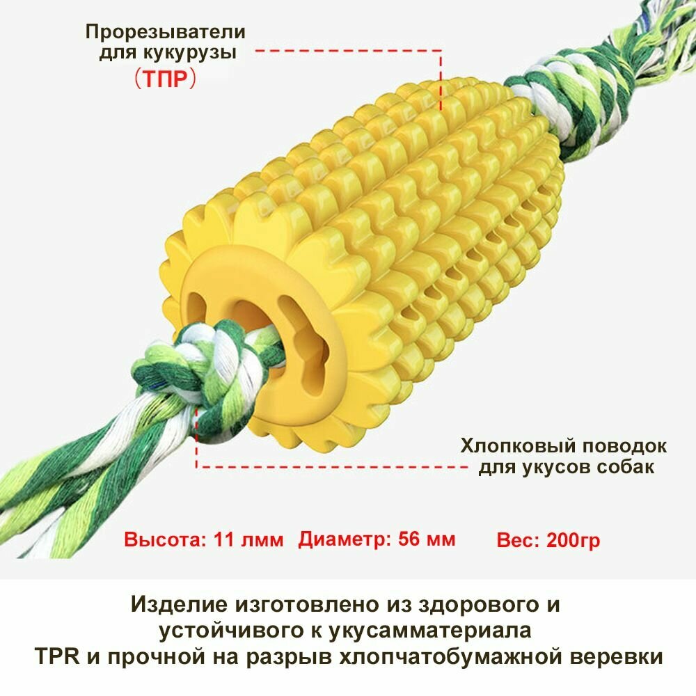 Игрушка для апорта-11 — фото 1
