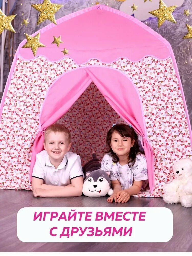 Палатка для игр — фото 1